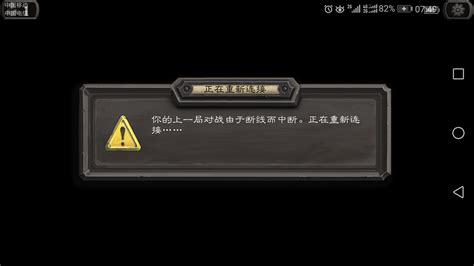 进入游戏出BUG了大家帮我来看看 NGA玩家社区