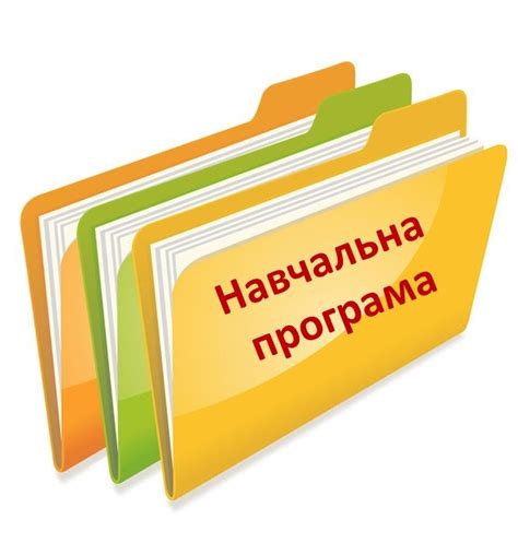 НАВЧАЛЬНА ПРОГРАМА з української мови для 5 класу НУШ Голуб Н Б Горошкіна О М 140 4 год на