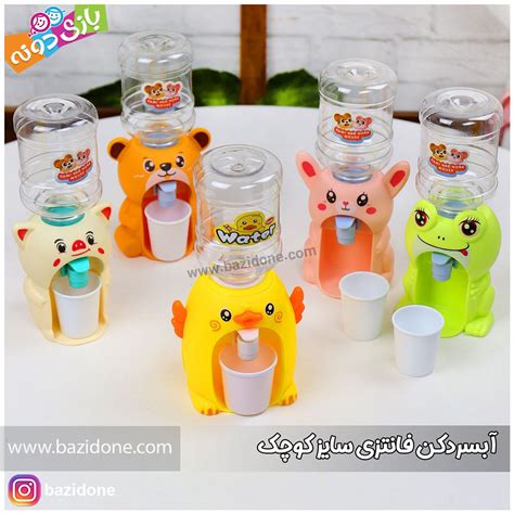 ابسردکن اسباب بازی قورباغه