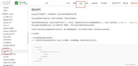 05搜索功能getsearchresultsprops Csdn博客