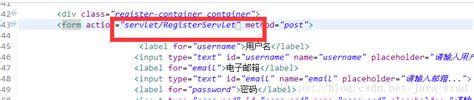 html页面跳转到servlet页面使用的是相对路径 html 调用 servlet csdn博客