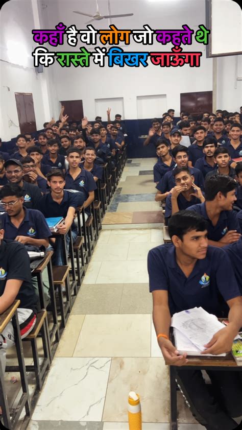 Vk Sir कहाँ है वो लोग जो कहते थे रास्ते में बिखर जाऊँगा Teachersfollowteachers