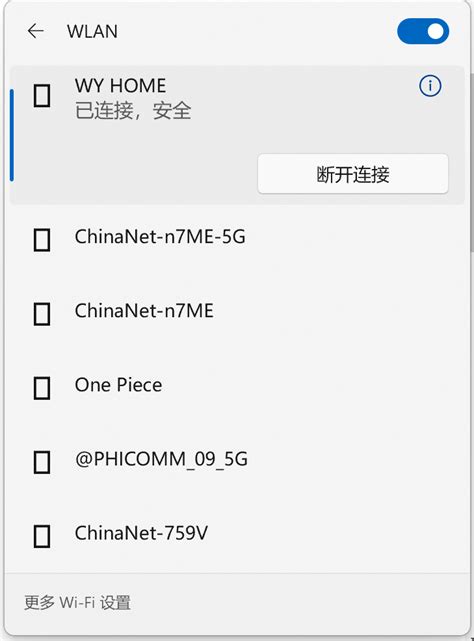 windows 11 22h2 预览版wlan和任务管理器图标显示异常 microsoft community