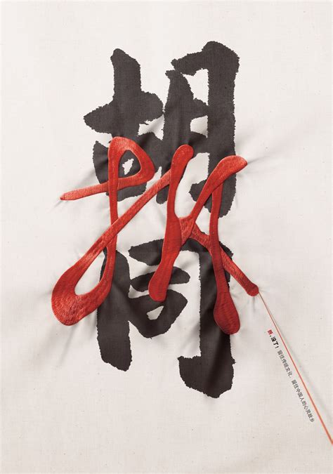 Social And Environment Hutong Social Environment Graphic Design