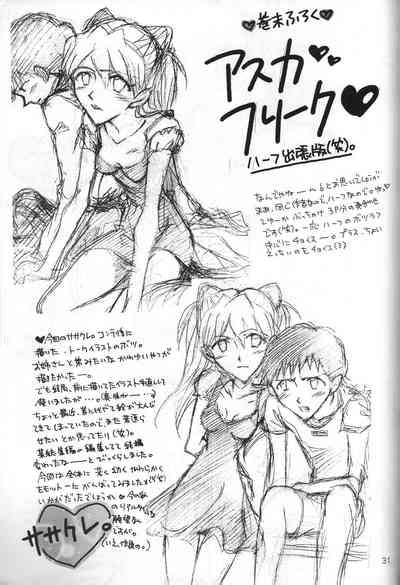 Sasakure Nhentai Hentai Doujinshi And Manga