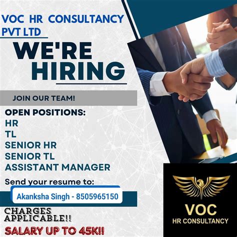 We Are Hiring Akanksha Singh