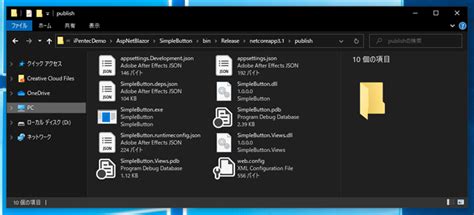 Iisにaspnet Core アプリケーション Blazor Server アプリケーションを配置する Iis Internet Information Service