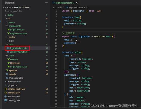 Vue3实战教程(快速入门)vue3教程 Csdn博客 Vue3实战教程(快速入门)vue3教程 Csdn博客
