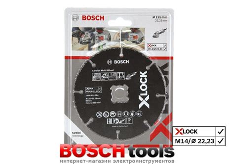 Твердосплавный многофункциональный отрезной диск X-LOCK для УШМ, 125 мм ...