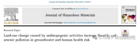 如何利用arcgis探究环境和生态因子对水体、土壤和大气污染物的影响？ 知乎