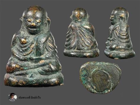 พระรุปหล่อ หลวงพ่อเงิน กรุวัดขวาง พิมพ์ขี้ตา ฐานบ่อทองคำ Buddha Statue Statue Sculpture