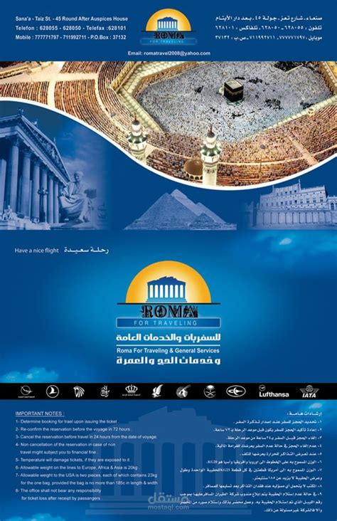 غلاف تذاكر مستقل