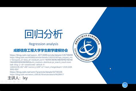 预测模型合集灰色预测模型