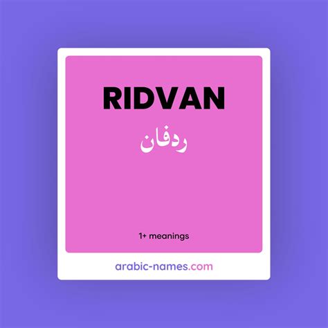 Ridvan ردفان Meaning In Arabic And English Arabic Names