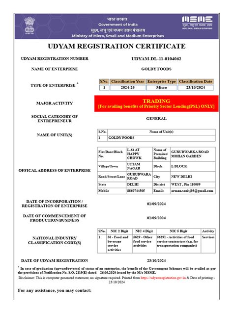 Print Udyam Registration Certificate Pdf