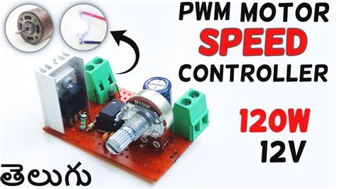 How To Make DC Motor Speed Controller In Telugu No Heating Using Timer YouTube