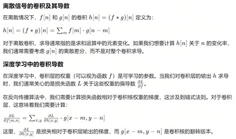 Cnn学习（2）：一文看懂卷积神经网络cnn（2）—卷积神经网络cnn将一维卷积换成二维卷积有什么优点 Csdn博客