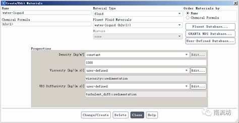 Fluent沉降池模拟