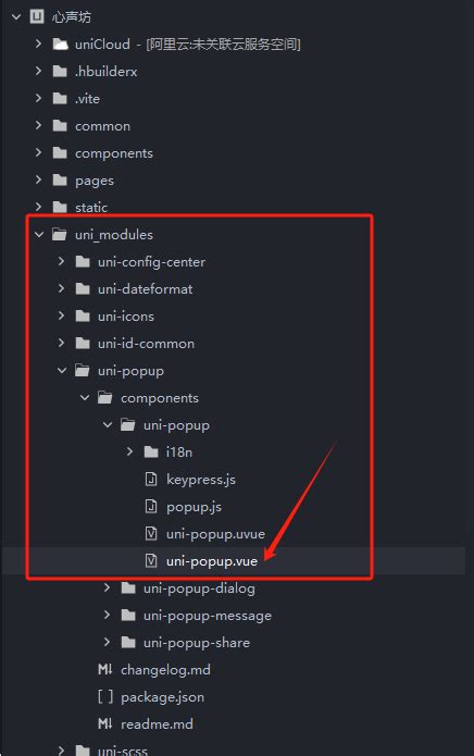 【uniapp Vue3】解决uni Popup弹窗在安全区显示透明问题uni Popup Vue3 Csdn博客