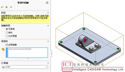 Solidworks Simulation—螺栓连接结构分析 哔哩哔哩 Solidworks Simulation—螺栓连接结构分析 哔哩哔哩