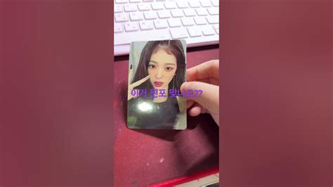 친구가 준건데 찐포 맞나요관리자님추천뜨게해주세요 관리자님잘생겼어요 Youtube