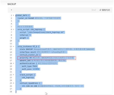 rabbitmq haproxy keepalived轻松搭建rabbitmq集群 luzhouxiaoshuai 博客园