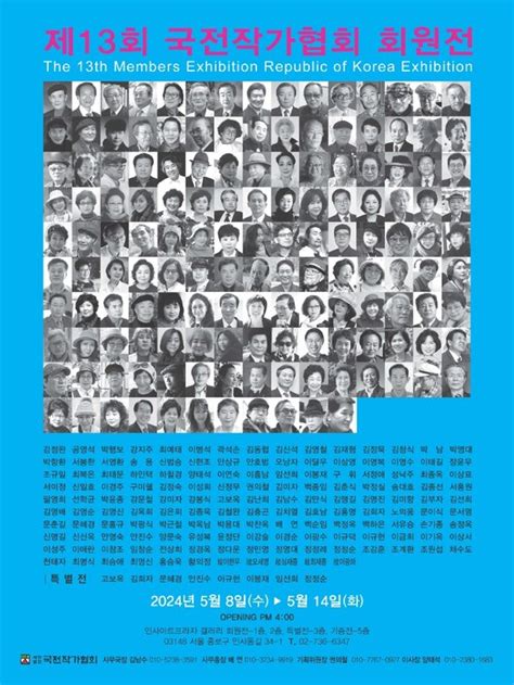 제주예총 국제문화예술 교류차 베트남 다낭시 방문 Kollo