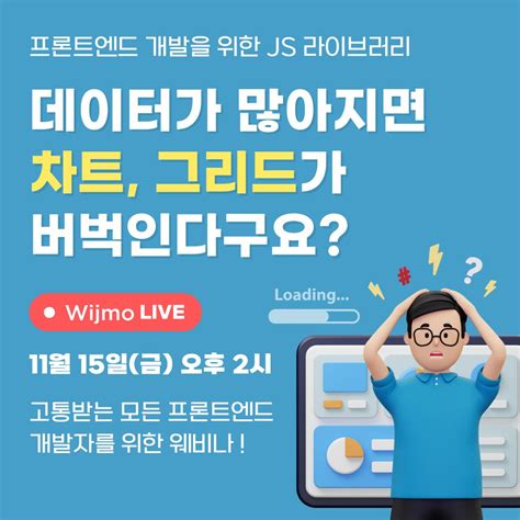 Js 프론트엔드 개발 라이브러리의 모든 것 Js 프론트엔드 개발 라이브러리의 모든 것