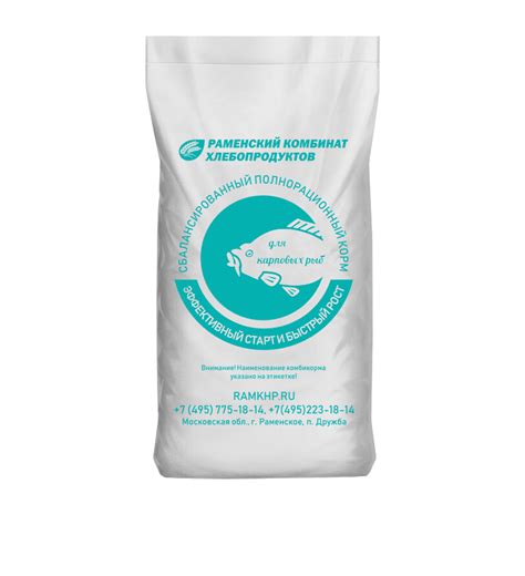 Комбикорм для рыб купить в Москве по низкой цене