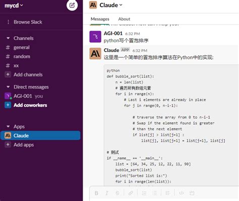 Claude：一个chatgpt的备选方案，目前免费无限制，无需魔法上网 Codenews