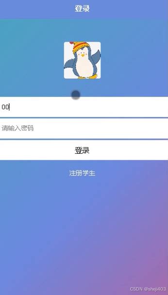 基于ssmvue基于微信小程序英语在线考试系统【开题程序论文】 计算机毕业设计 Csdn博客