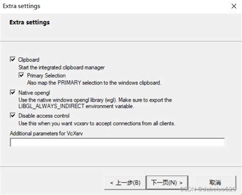 wsl安装xrdp（可视化界面并远程），解决闪退、黑屏 wsl xrdp csdn博客