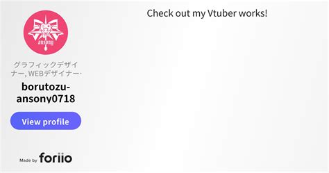 あんそにぃ🎸🎤🎮 Foriio
