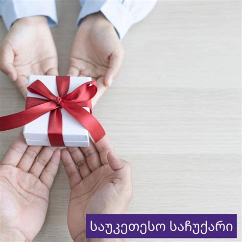 ექიმ ბუბნოვსკის ცენტრი Doctor Bubnovsky Centre Home