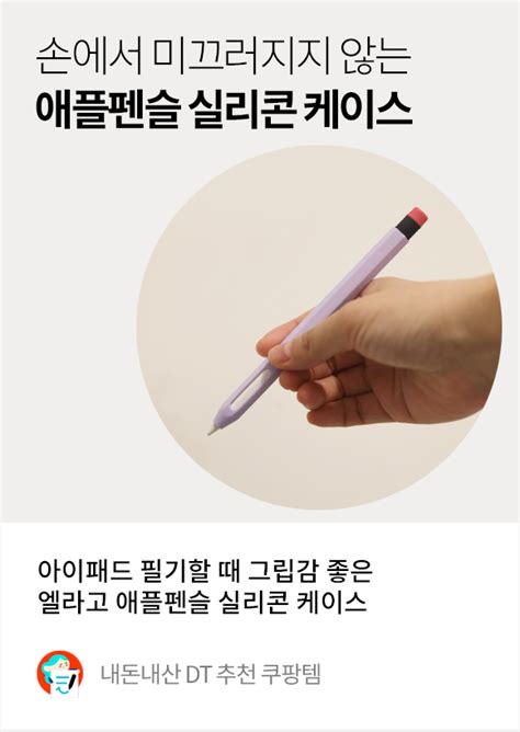 굿노트 플래너 속지 4종 먼슬리위클리데일리30일 굿노트 무료 속지