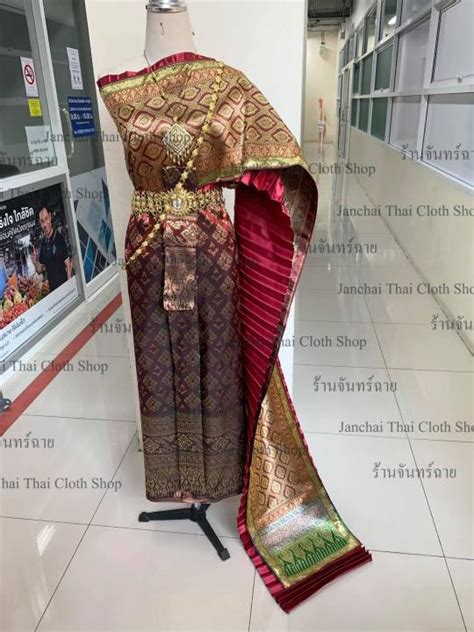 Sale ชุดไทยหน้านางพร้อมสไบ ไม่รวมเครื่องประดับ นุ่งเองได้ แก้บนได้ ไม่รวมหุ่น Th