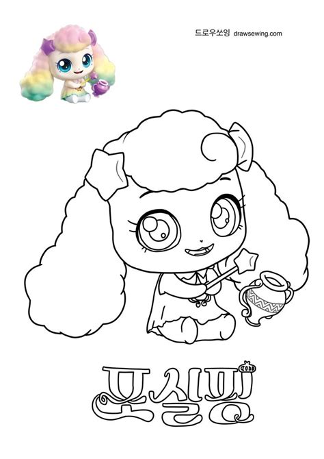 새콤달콤 캐치티니핑 색칠공부 도안 하츄핑 말랑핑 포실핑 샤샤핑 드로우 쏘잉 색칠 활동 어린이 그림 그리기 어린이 색칠 공부