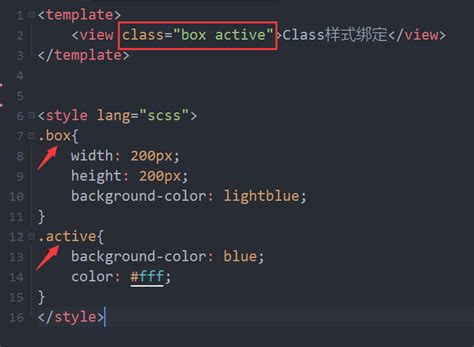 【uniapp Vue3】class类和style内联样式的绑定uniapp Class绑定 Csdn博客