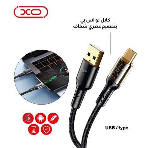 Xo Nb229كابل يو اس بي تايب سي ألف صنف