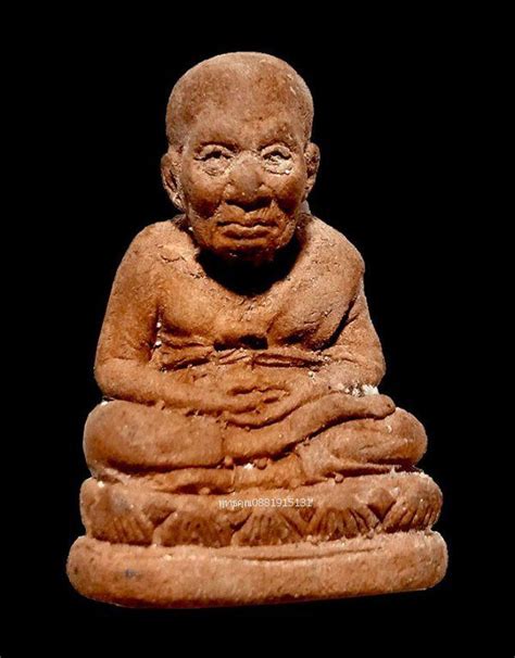 หลวงปู่ทวดเนื้อว่านสบู่เลือด รุ่นเครื่องบินตกเสิ่นเจิ้น วัดสะบ้าย้อย สงขลา ปี2539 Ennxo