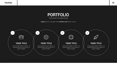 심플 모던 Ppt 템플릿 양식