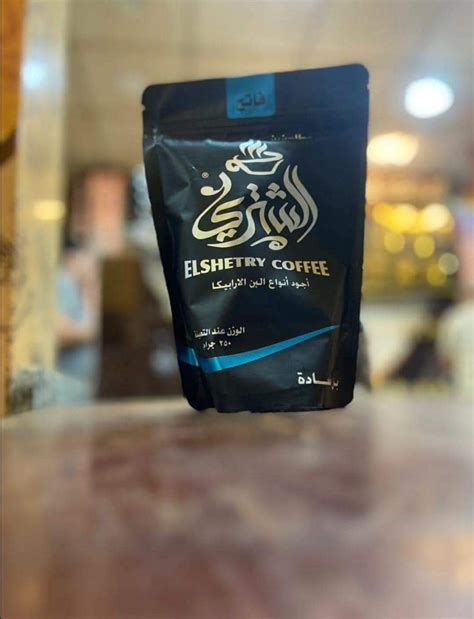 ‎بن الشتري Elshetry Coffee‎ بن الشتري Elshetry Coffee