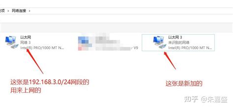 网络工程师的Python之路实验环境搭设5 3EVE NG桥接网络 知乎