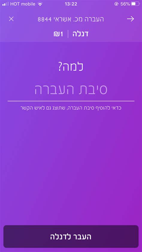 bit עיצוב אפליקציית