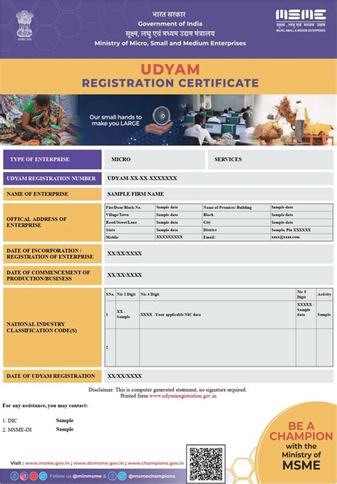 What Is Laghu Udyog Udyam Registration