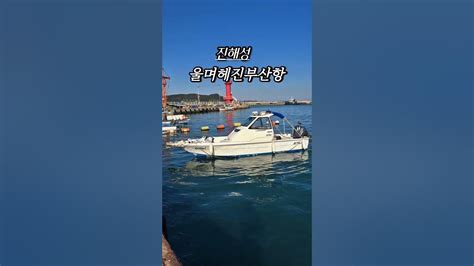 정통트롯 끝판왕🫅진해성울며헤진부산항 Youtube