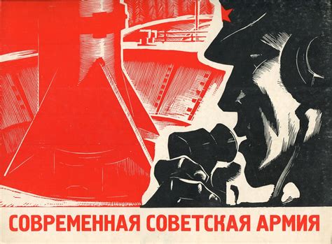 СОВРЕМЕННАЯ СОВЕТСКАЯ АРМИЯ (27 работ): foto_history — LiveJournal
