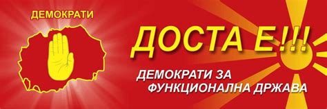 Историски податоци за Историски податоци за Македонија