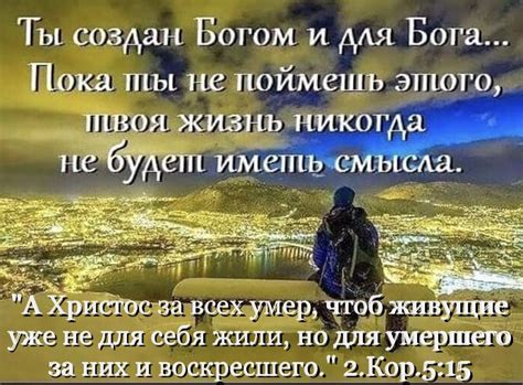 А что в нашей жизни зависит от Бога Veronichka 2077 Ответы Mail