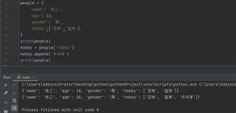 python基础复杂数据类型 字典嵌套 乐吧编程 博客园
